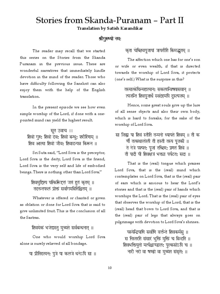 Power of Panchakshara - 02 | PDF | Shiva | Worship