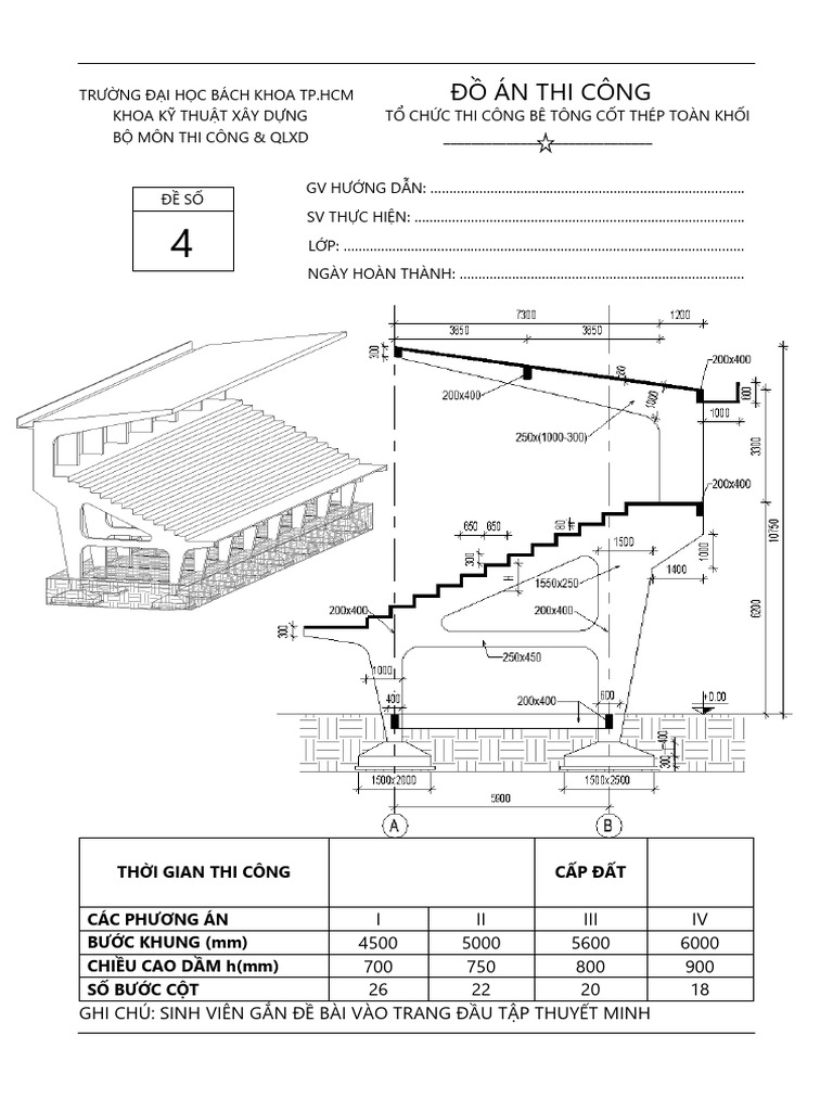 ĐỀ CHÍNH THỨC ĐỒ ÁN TCTC | PDF
