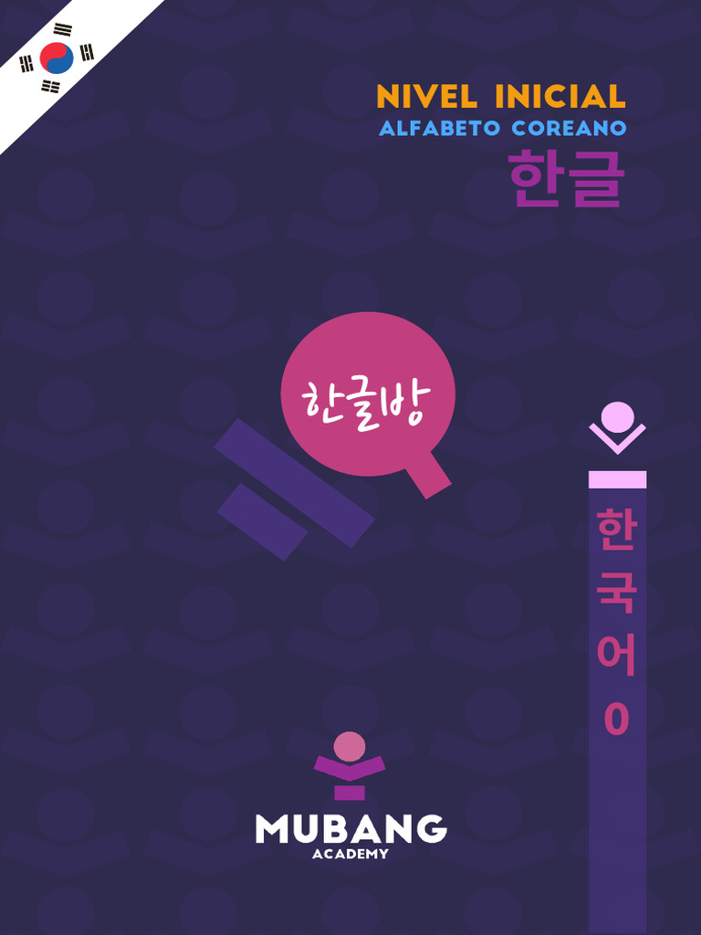 한글 Mubang Coreano Desde Cero | PDF | Lenguaje Koreano | Colación