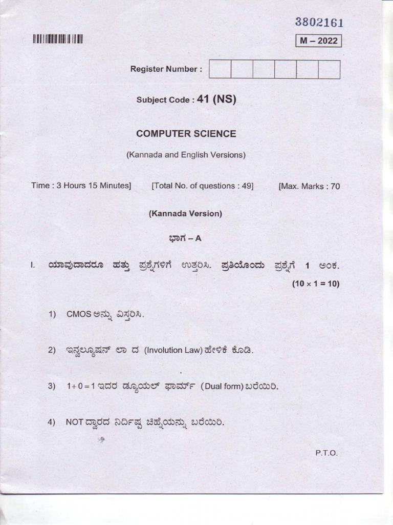 Computer 2022 | PDF