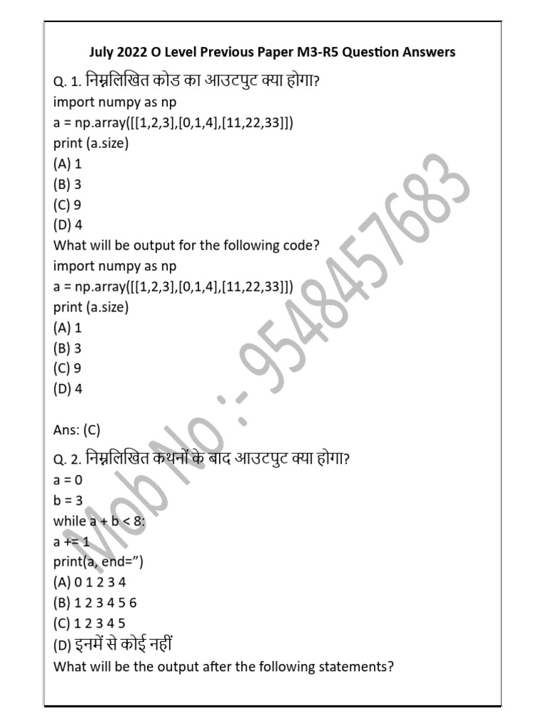 July 2022 O Level Previous Paper M3-R5 Question Answers | PDF