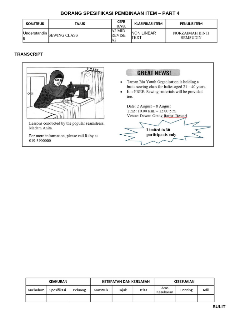 Sewing Class Specification Form A2 | PDF