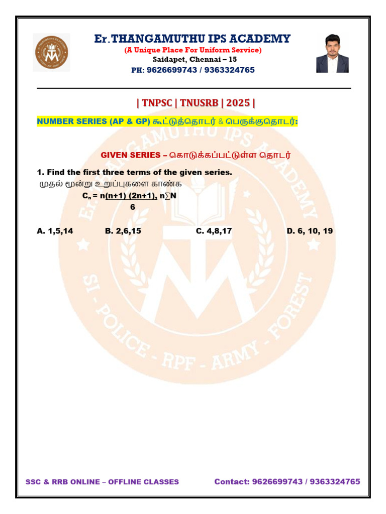 Number Series (AP & GP) | PDF
