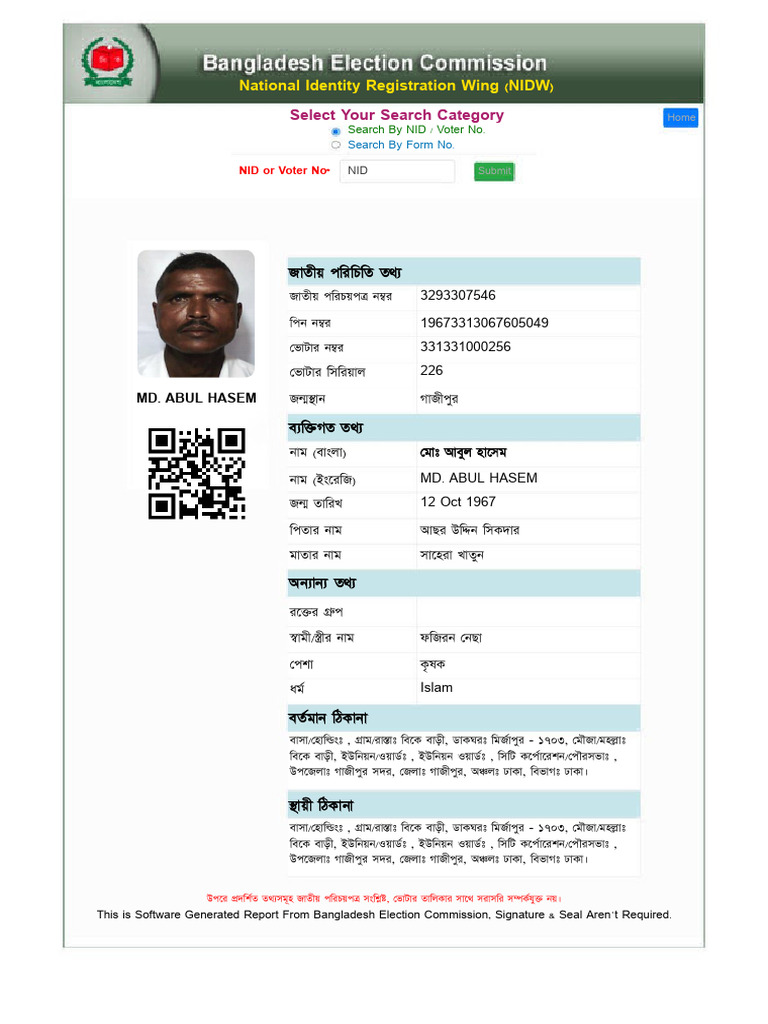 Server Copy 3293307546 Pdf
