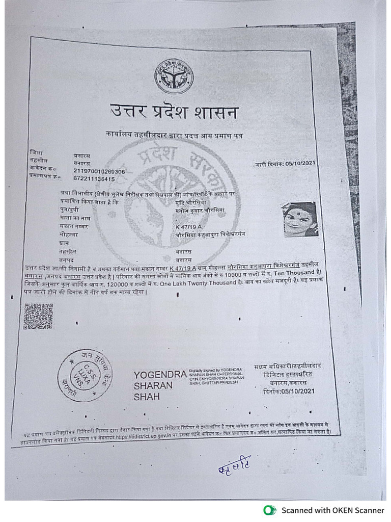 Chaurasiya Shristi | PDF