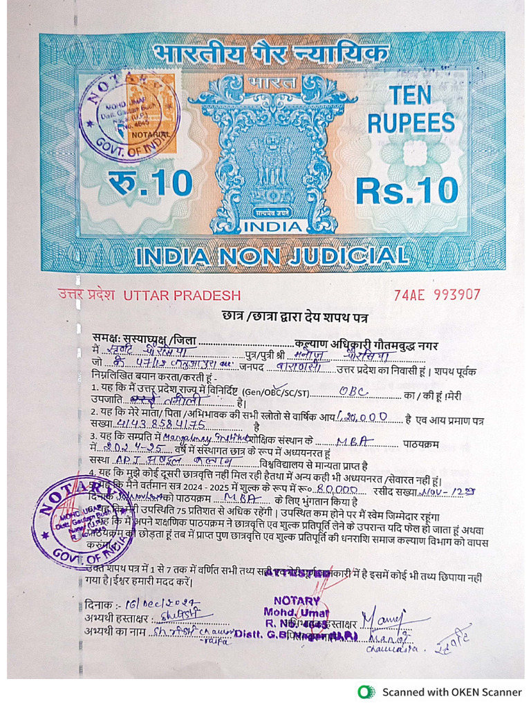 chaurasiya shristi (2) | PDF