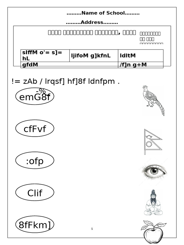UKG Nepali 4th Term 2080 | PDF
