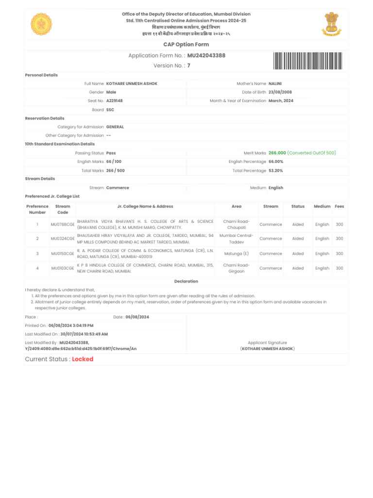 Std. 11 Online Admission Form 2024-25 | PDF