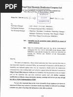 BANK-FORM-F1030 | PDF