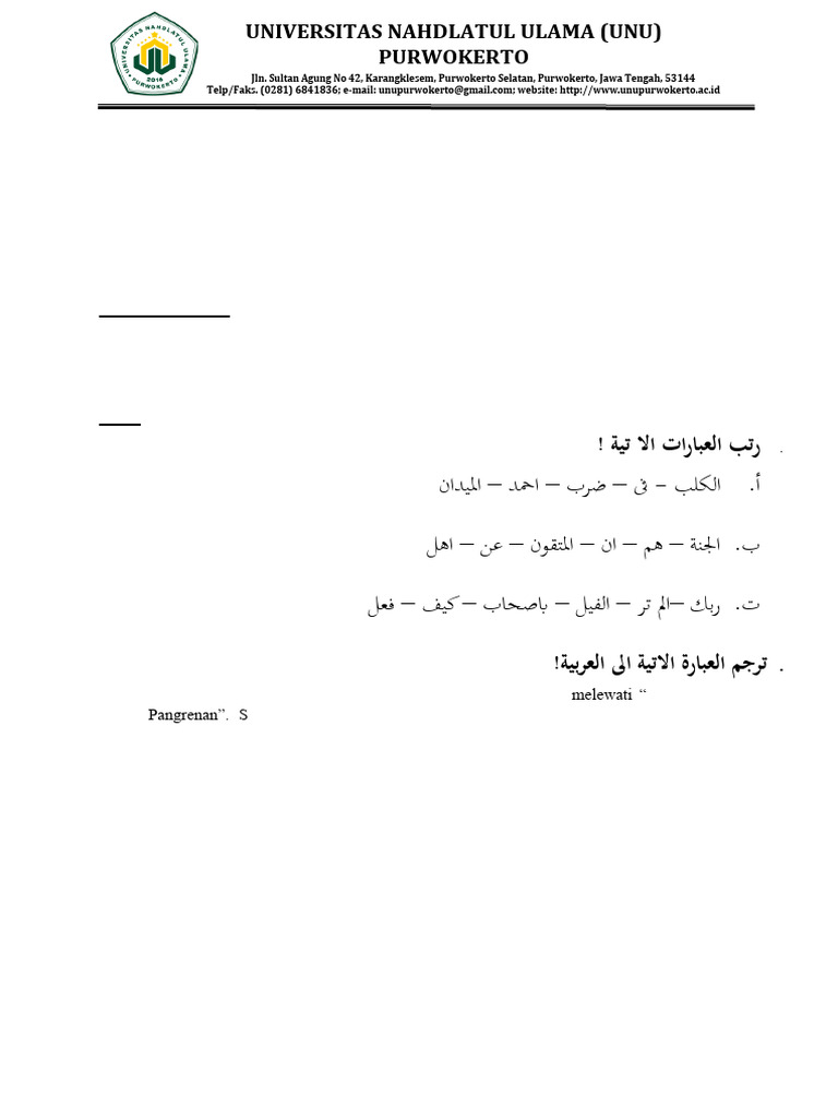 PBA_Al Insya Al Hurr_Pagi_Take Home | PDF