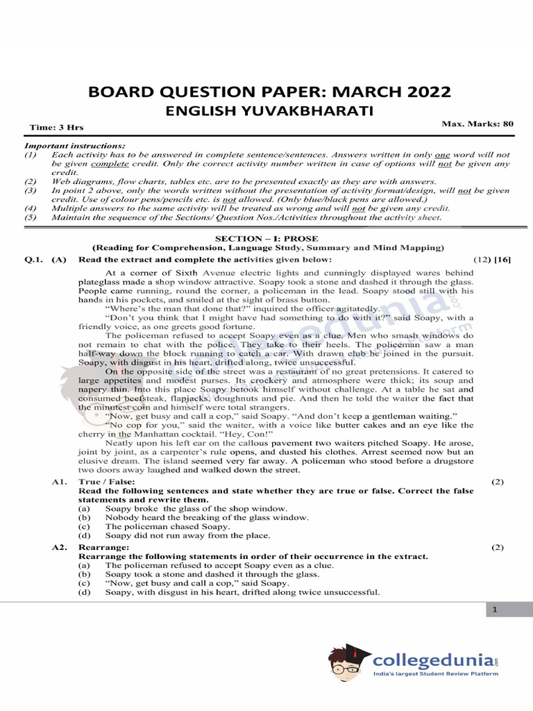 Eng SQP 21 | PDF