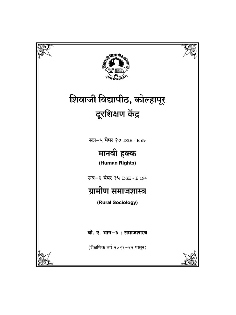 B. A. III Soc. P. 10 15 Human Rights All | PDF