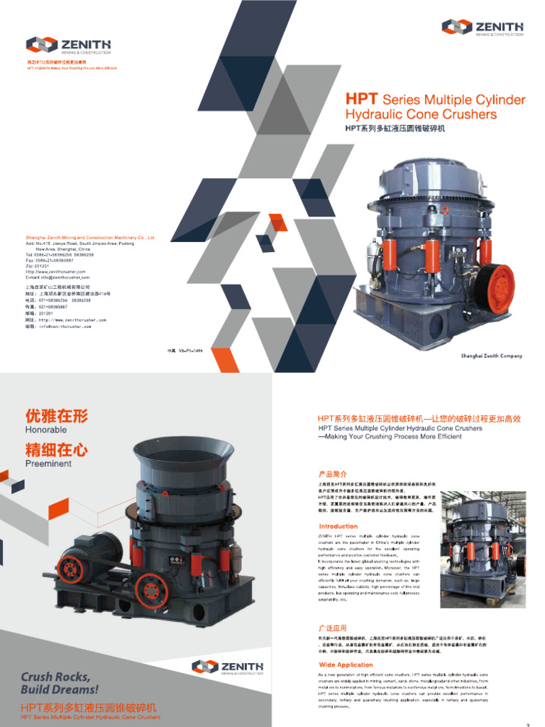 Zenith HPT Cone Crusher | PDF