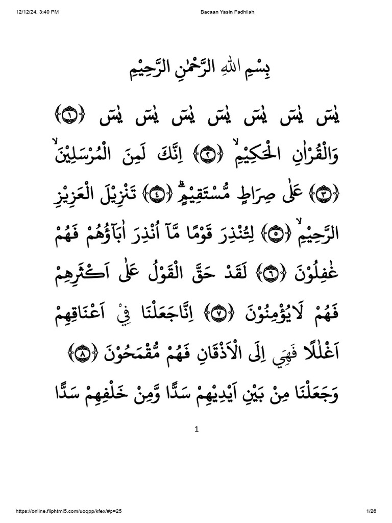 Bacaan Yasin Fadhilah | PDF