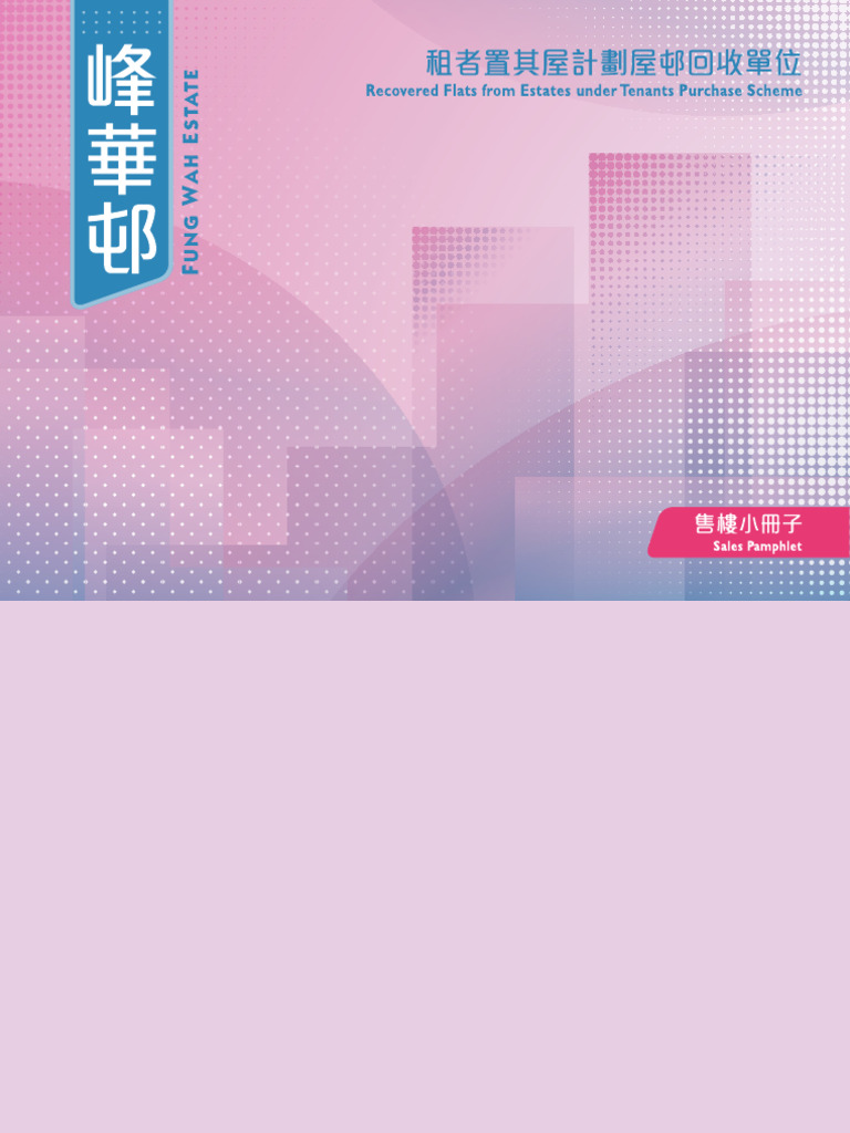 Tenants Purchase Scheme - Fungwah | PDF | Mortgages | Fee