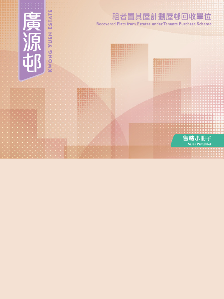 Tenants Purchase Scheme Pamphlets Kwongyuen | PDF | Mortgages | Cheque