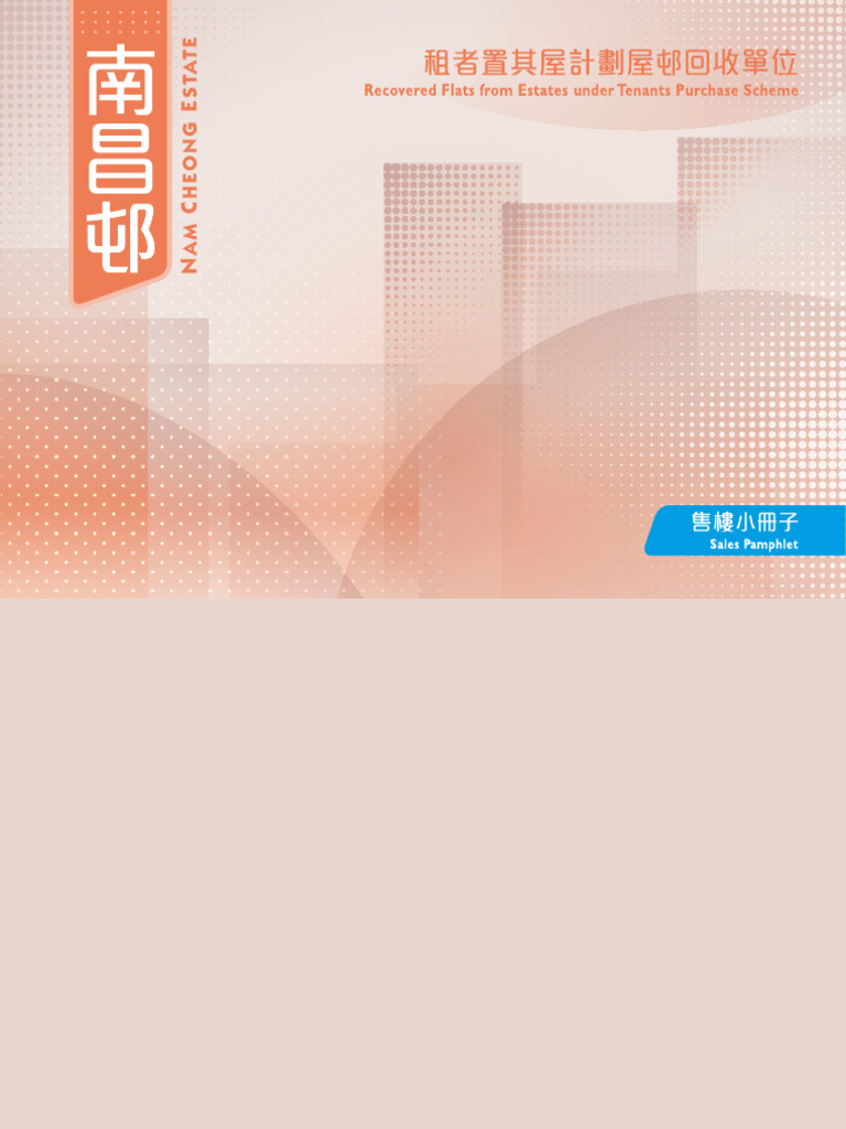 Tenants Purchase Scheme Pamphlets Namcheong | PDF | Mortgages | Fee