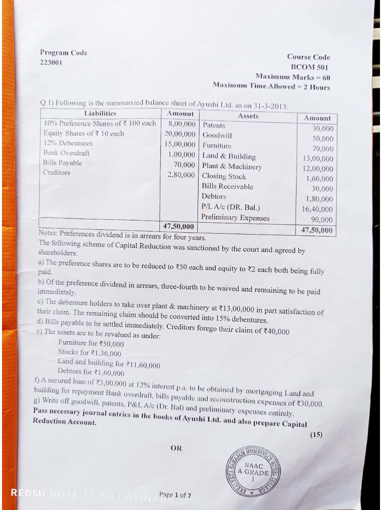 All Papers Sem 5 | PDF