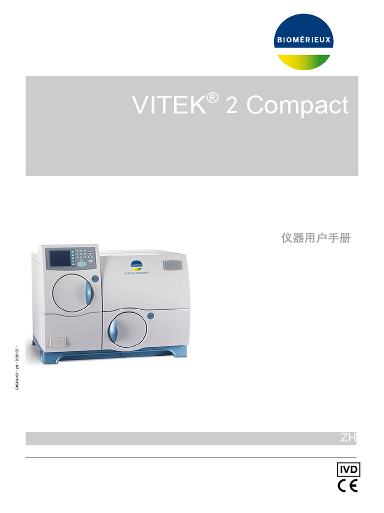 簡體中文VITEK 2 Compact Instrument User Manual操作手冊 | PDF