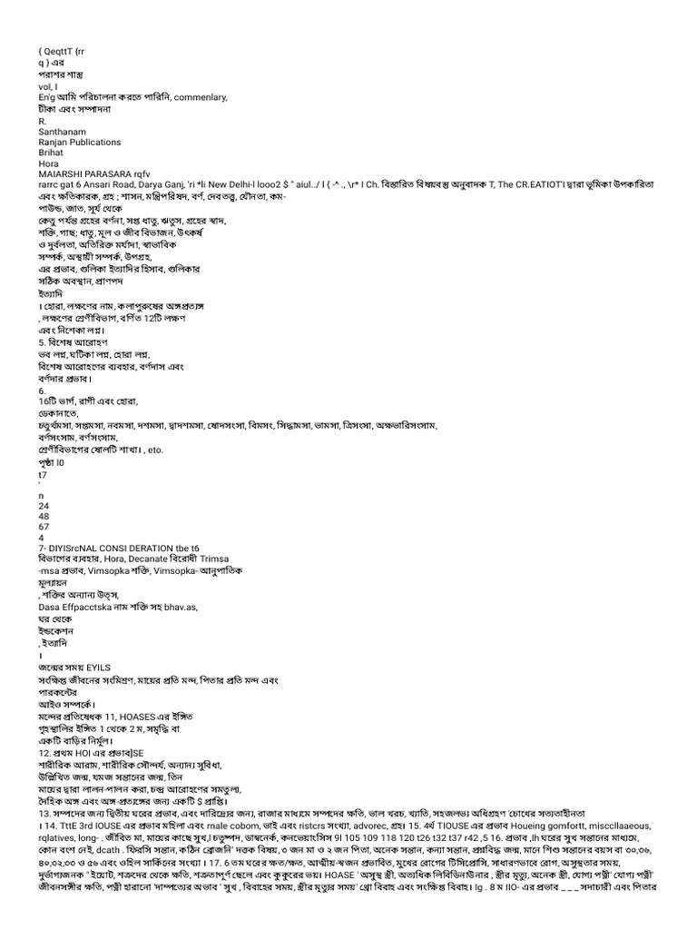 BPHS - 1 RSanthanam - 1658647737180-Bengali | PDF