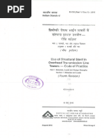 IS 802 Part-1 Sec-1 2015 | PDF | Structural Steel | Screw