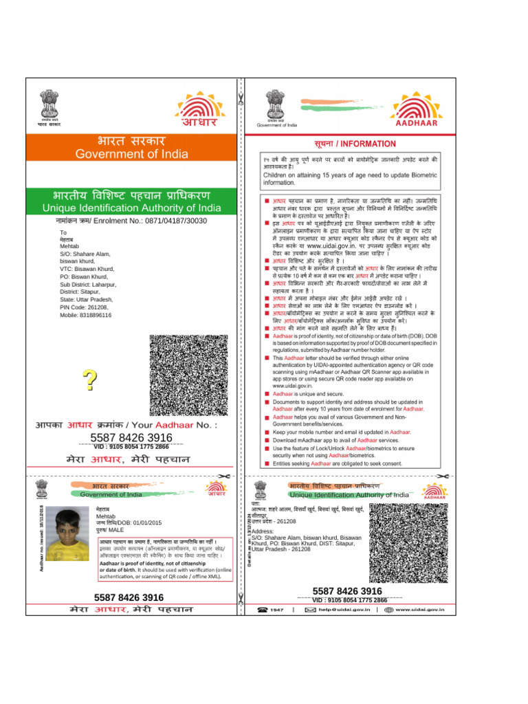 Aadhaar Details for Mehtab | PDF | Access Control | Authentication