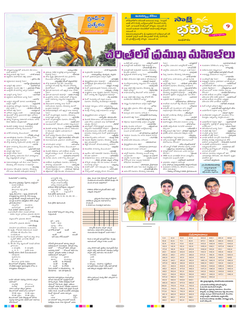 Page2