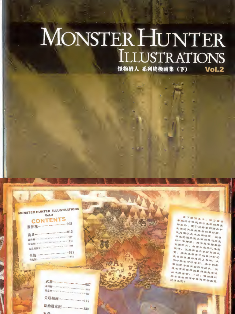 Monster Hunter Illustrations 2 | PDF