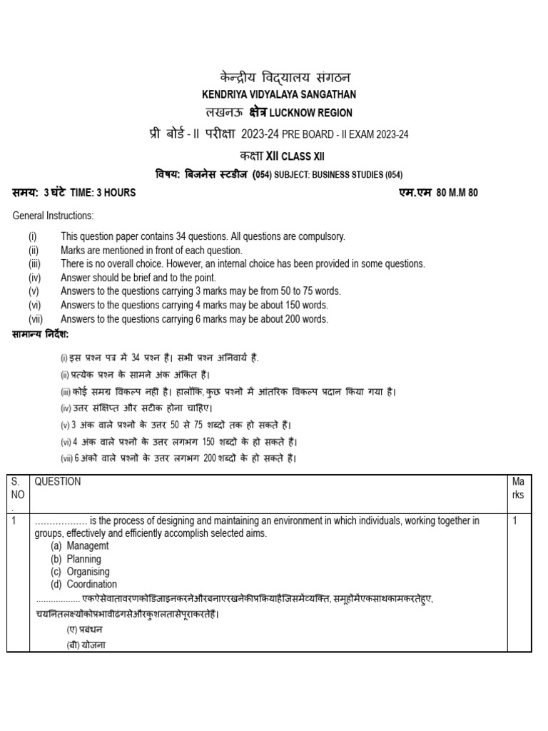 XII BST QP.docx | PDF