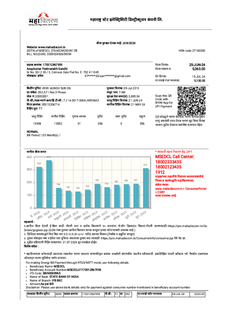June Bill | PDF