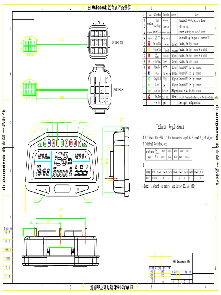 X8 E Speedometer | PDF