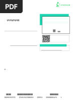 Application Form Transfer of StarHub Services | PDF