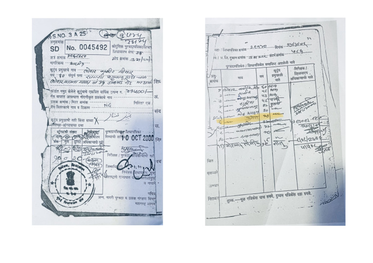 Ration Card | PDF