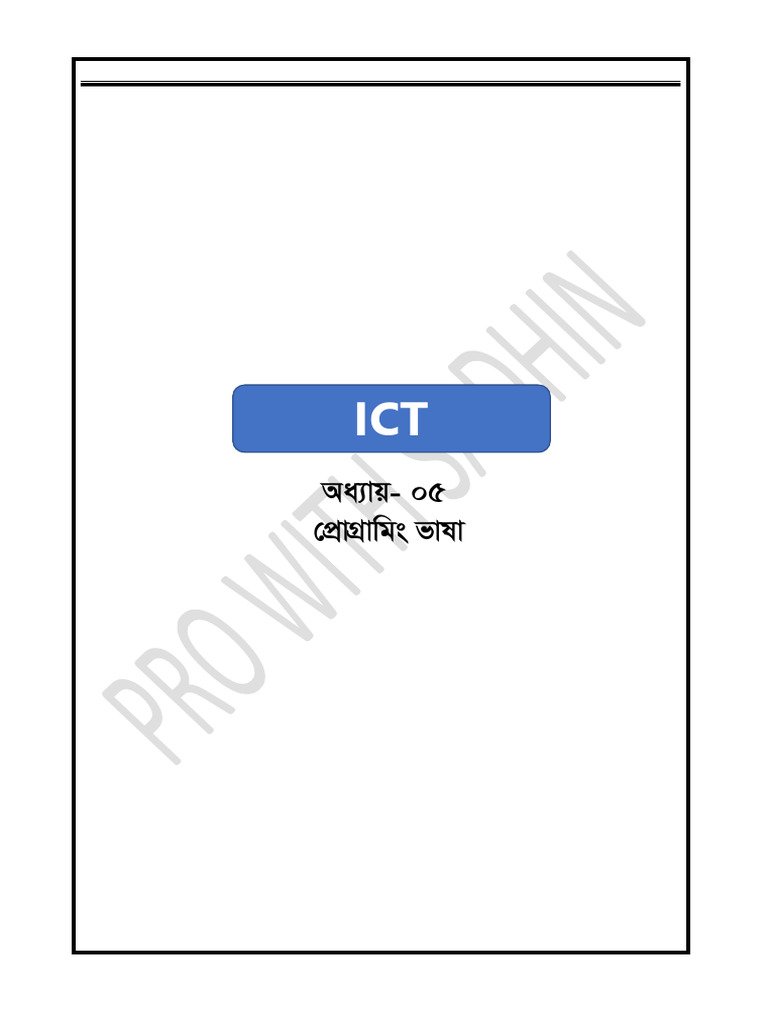 ICT 5th Chapter | PDF | Systems Engineering | Computer Libraries