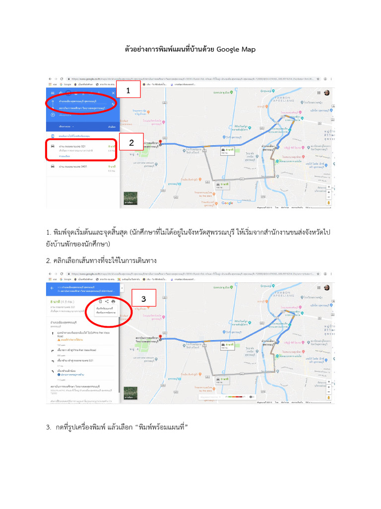 Example Google Map.2563 | PDF