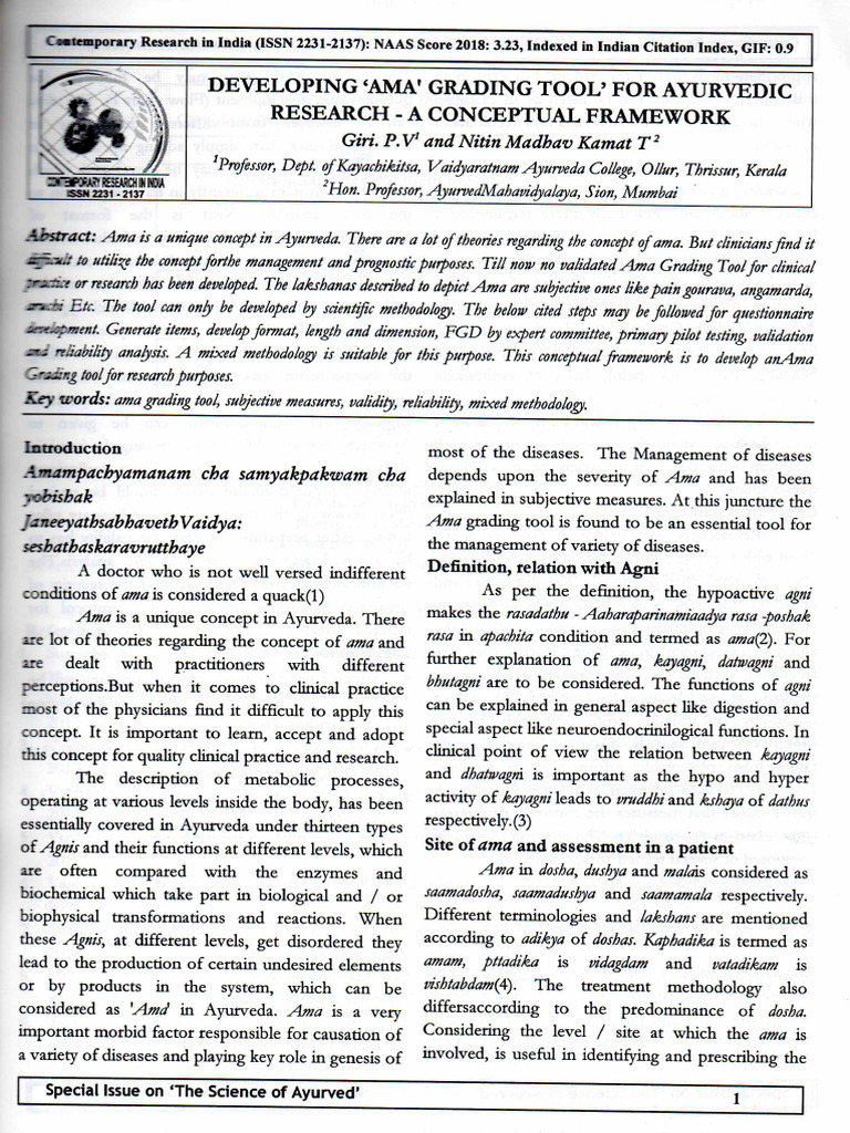 Ama Tool Publication | PDF