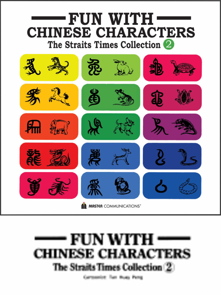 Fun With Chinese Characters 2 | PDF