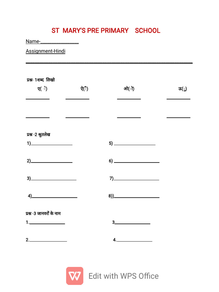 Hindi Assignment UKG-1 | PDF