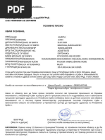 Pozivno Pismo PDF | PDF