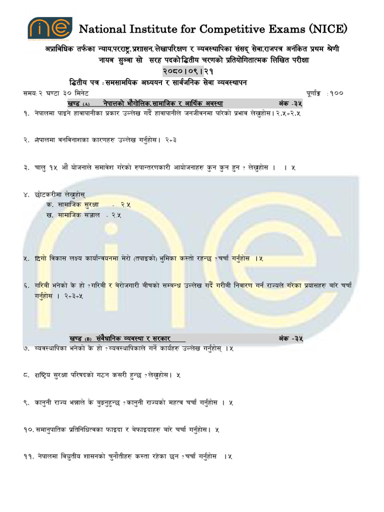 Nasu 2nd Paper 09-21 | PDF