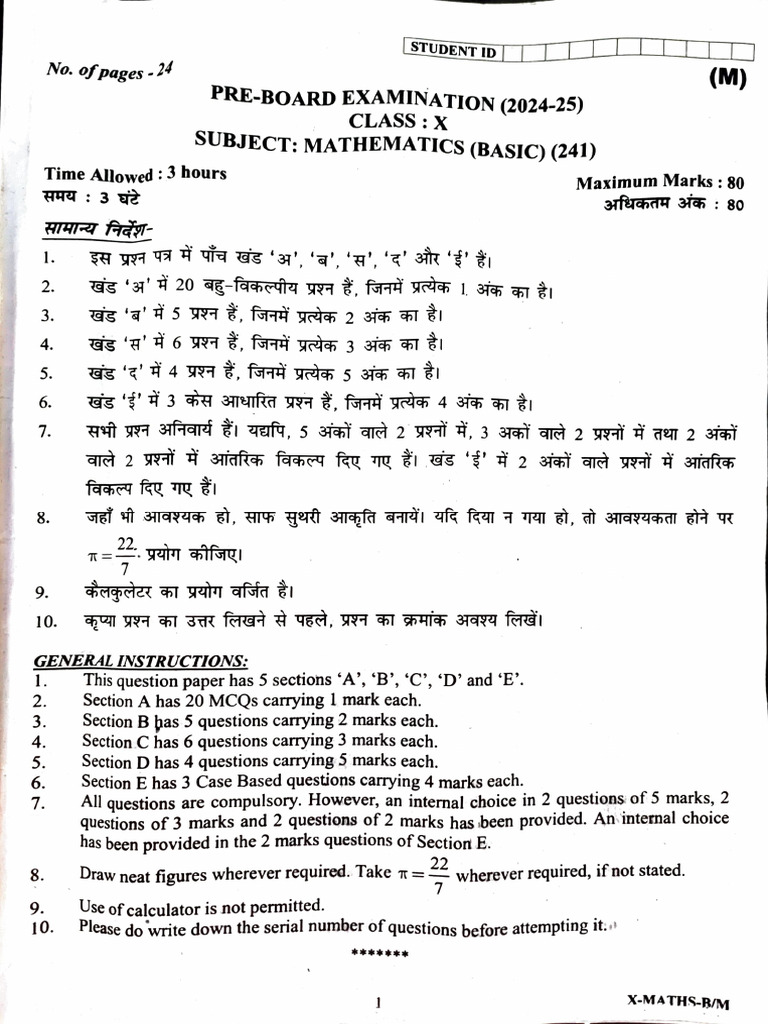 Basic Mathematics Pre Board - 2 | PDF | Circle | Sphere