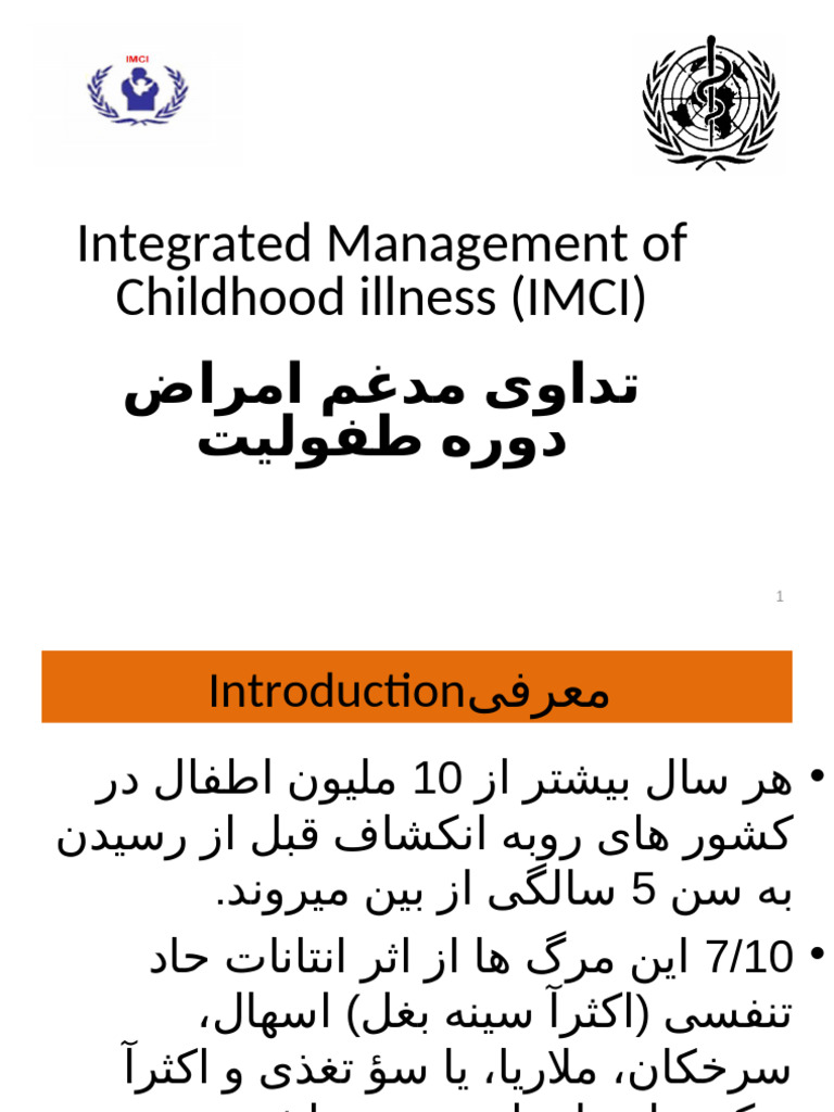1 - Imci-150 | PDF