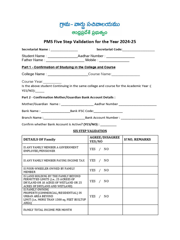 PMS Five Step Validation for the Year 2024-25 | PDF