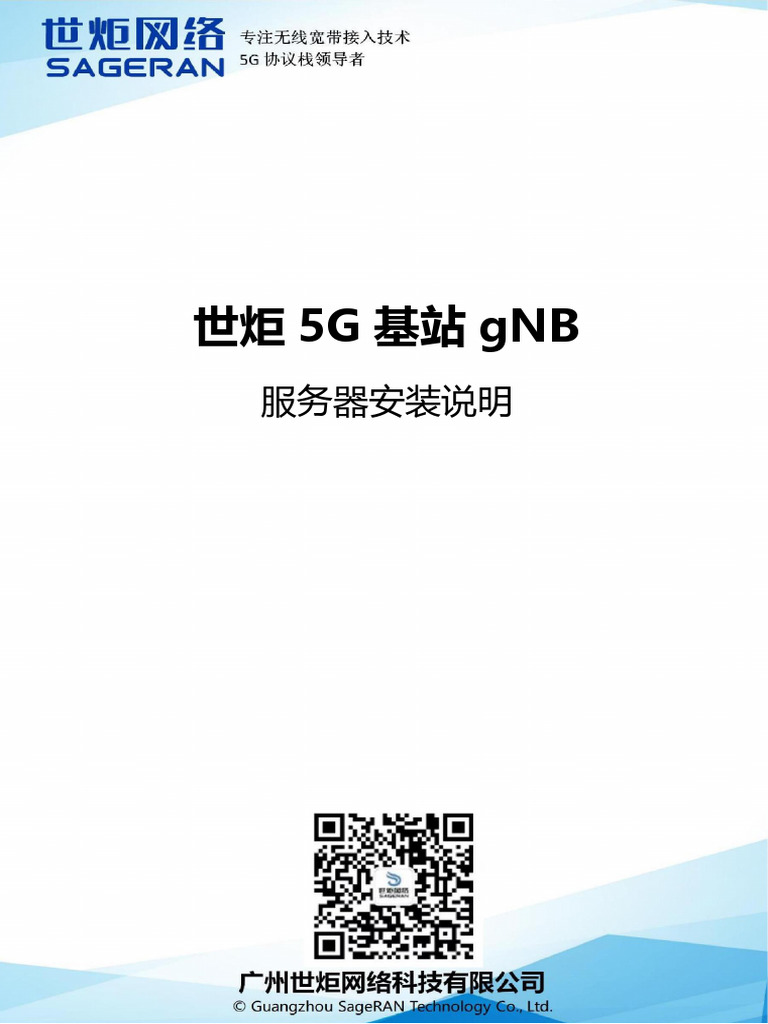 GNB Installation Guide | PDF | Computer Network | Internet Protocols