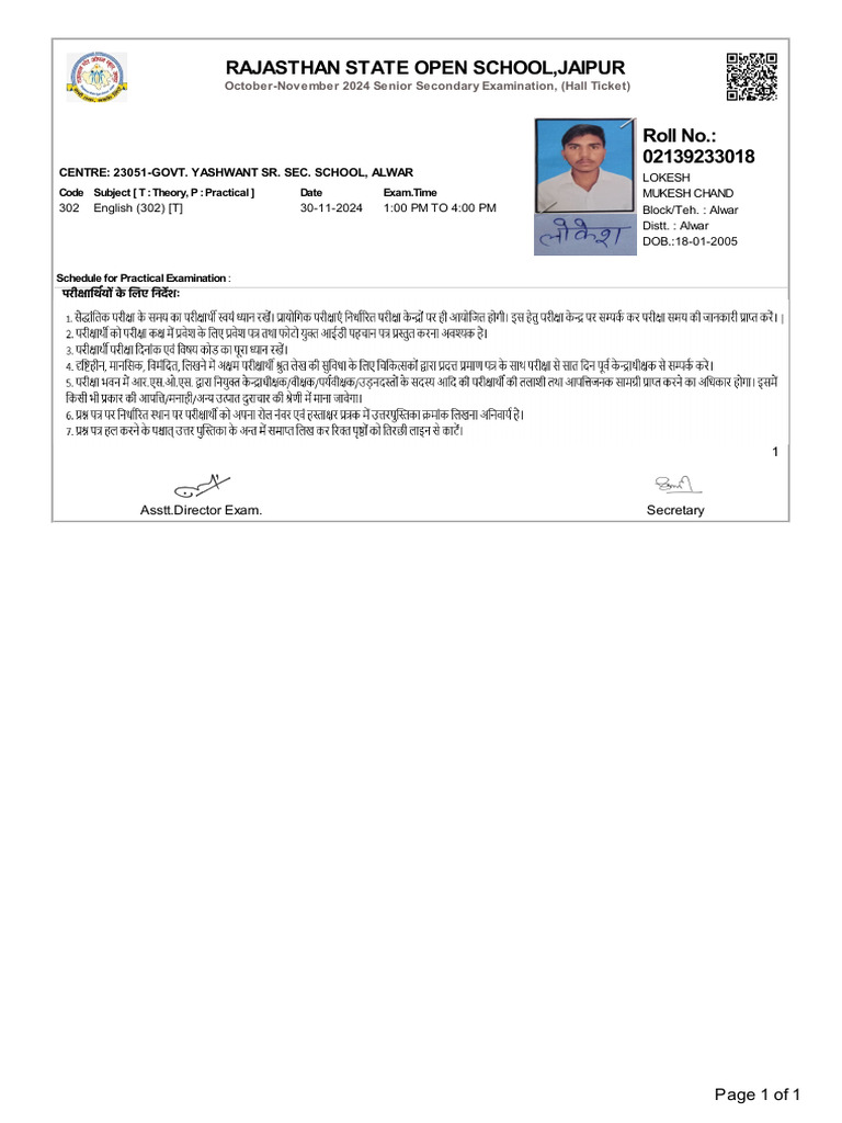 hallticket_02139233018 | PDF