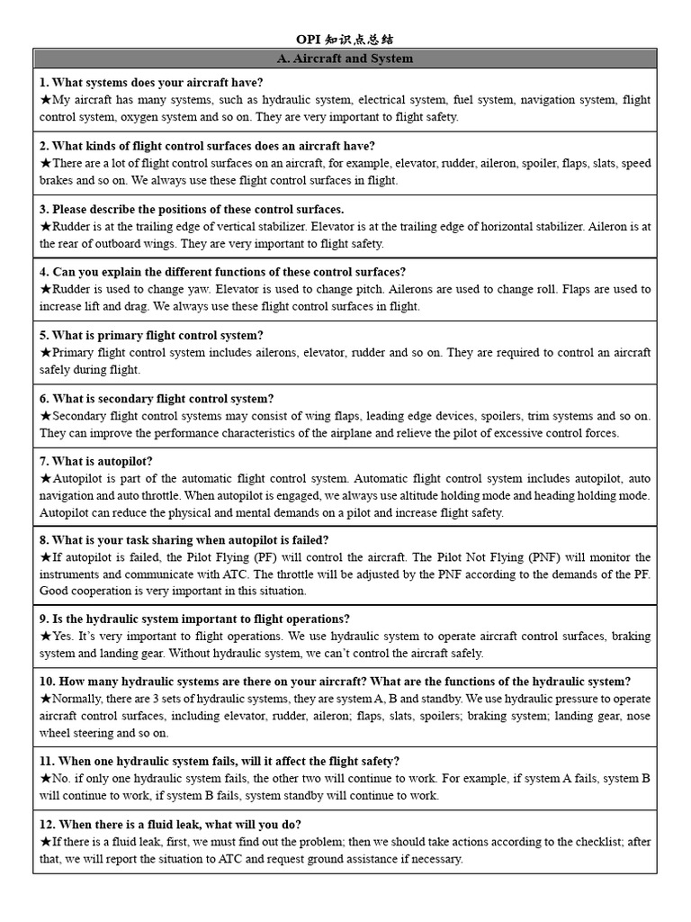 OPI知识点总结 | PDF | Flight Control Surfaces | Aircraft Flight Control System