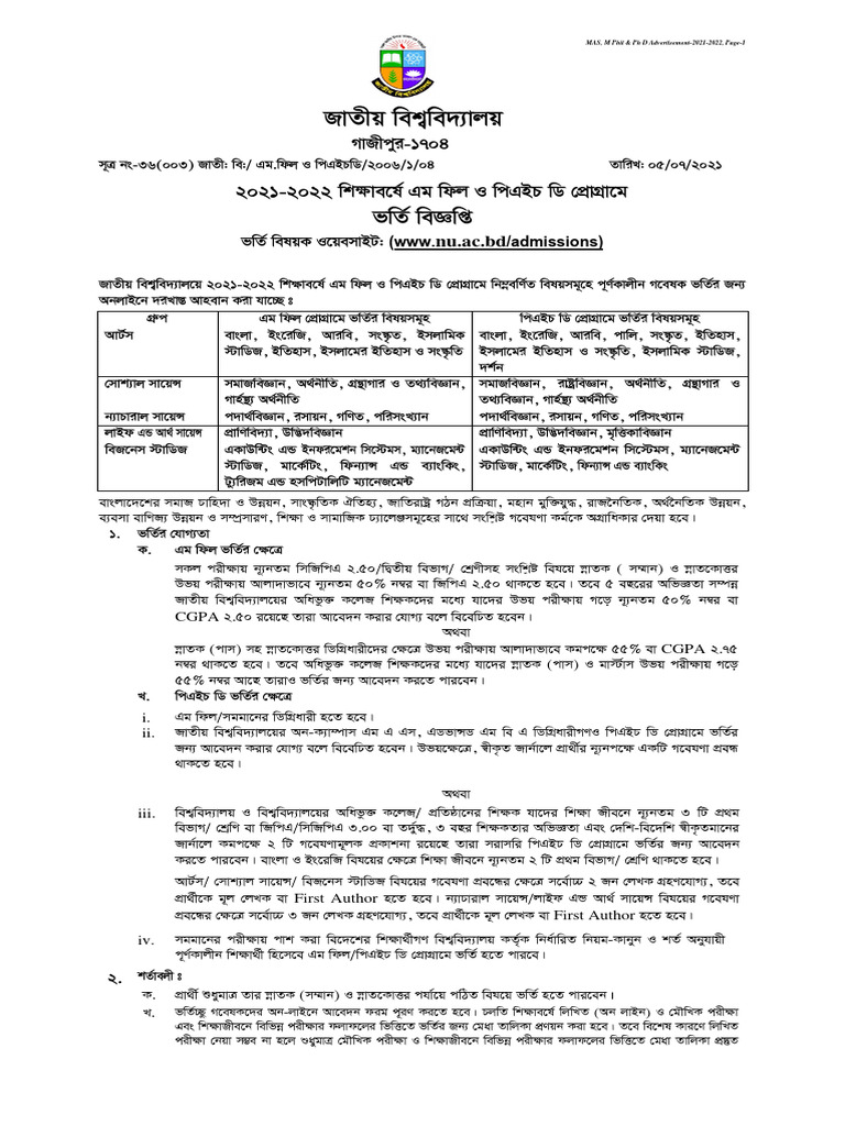 MPhil_PhD | PDF | Cyberwarfare | Security