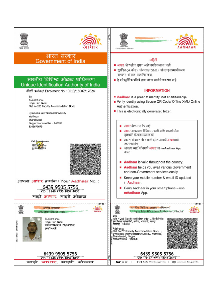 Hari - Aadhar Card - Nagpur Updated | PDF
