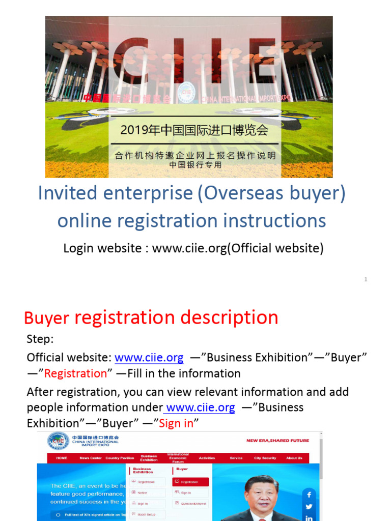 2019 CIIE Registration Instructions for Overseas Buyer | PDF