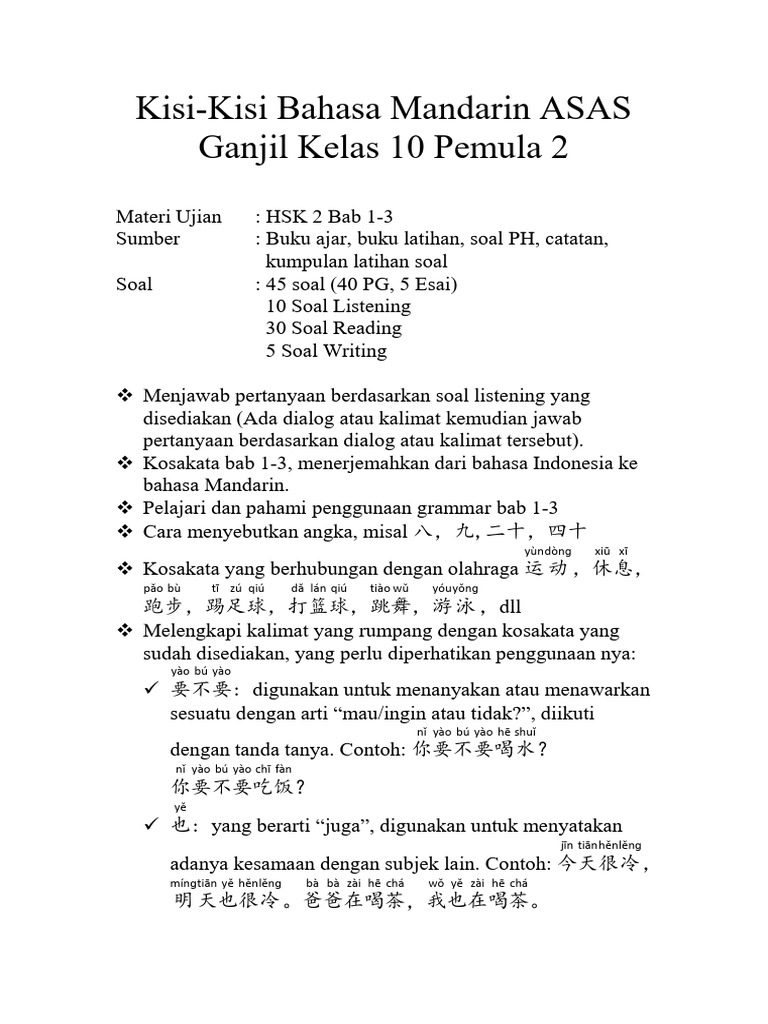 Mantap | PDF